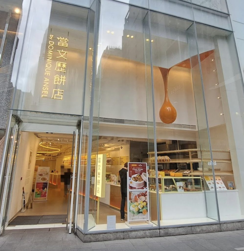 Dominique Ansel's iconic bakery, Dang Wen Li, to close its doors in ...