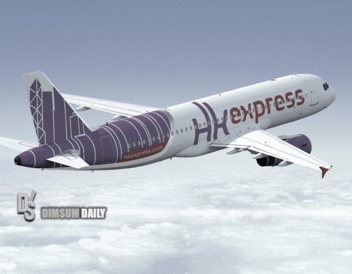 HK Express to offer over 19,000 free round-trip tickets tomorrow to Hong Kong residents - Dimsum ...