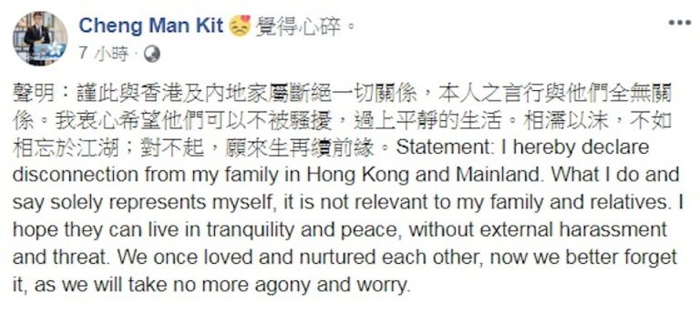 Former British Consulate General employee Simon Cheng Man-kit's father ...