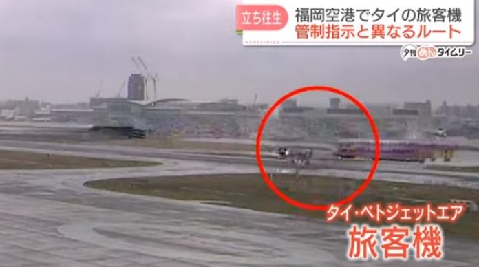 Thai Vietjet Air flight no. VZ810 misdirected and trapped on Fukuoka ...