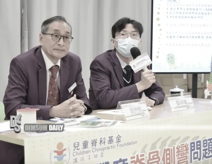 Rapid increase in spinal deformities among school children calls for ...