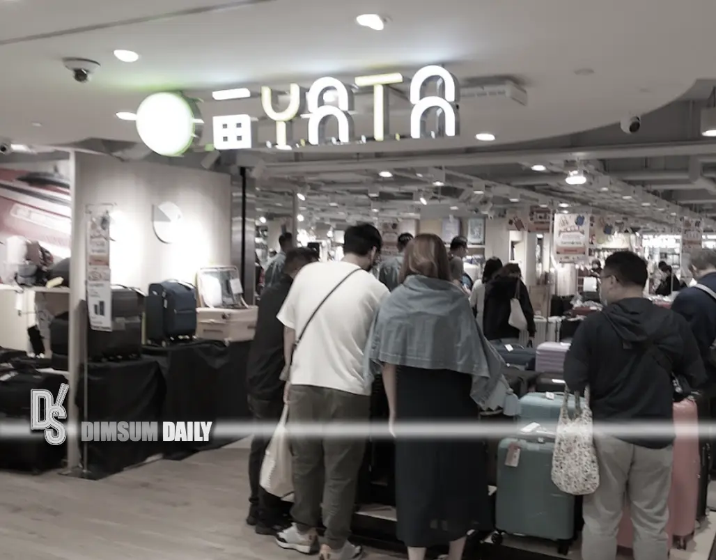 YATA Department Store Sha Tin to scale down, discontinuing cosmetics ...