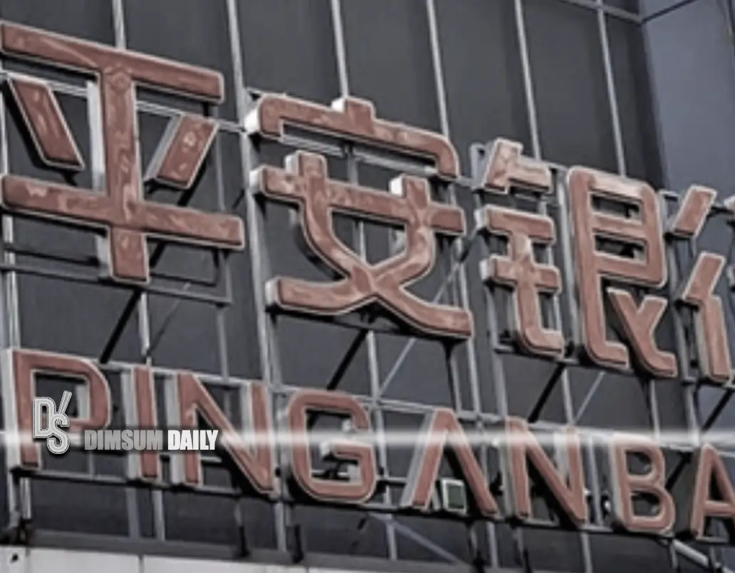 Ping An Bank reportedly includes 41 developers in qualified financing ...