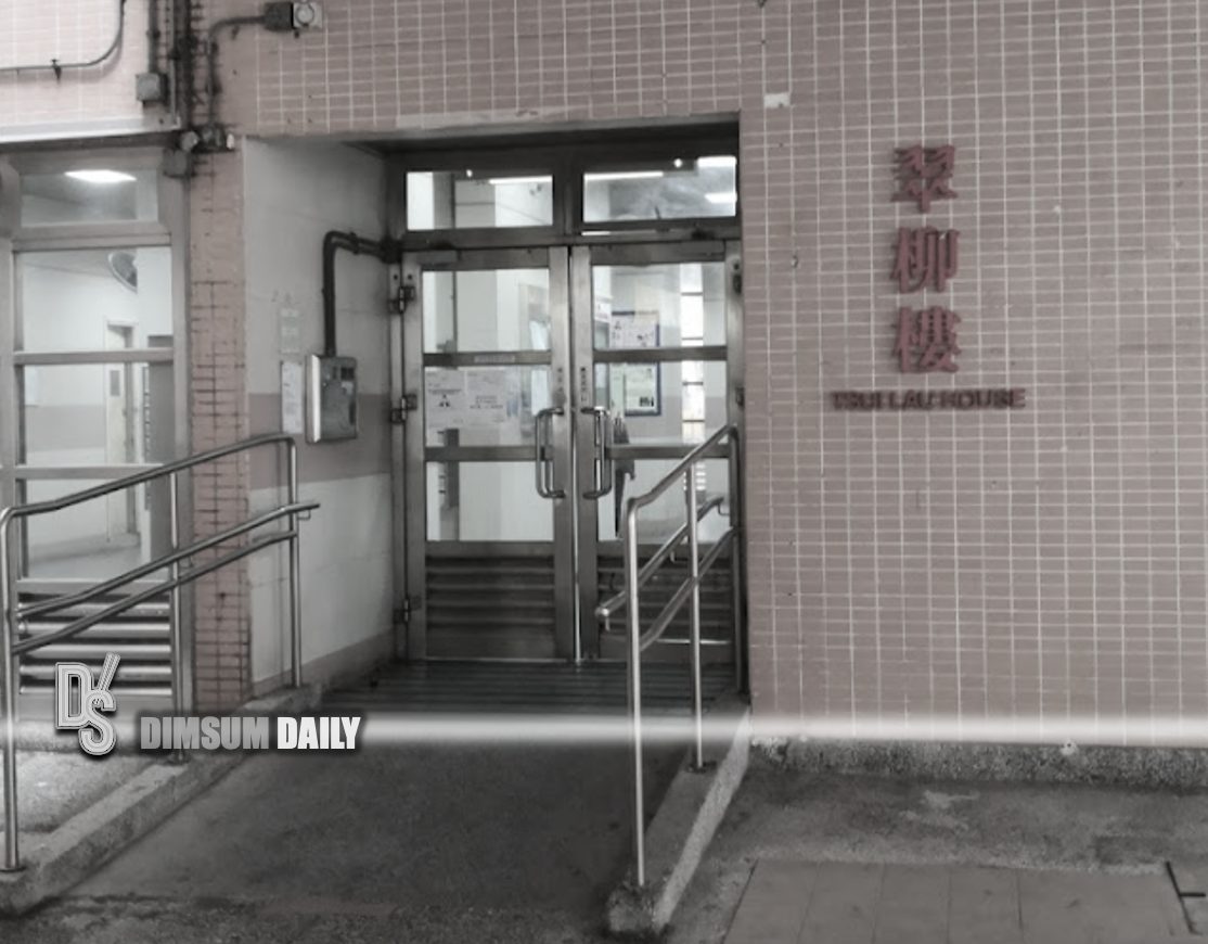 Family dispute in Kwun Tong leads to police standoff - Dimsum Daily