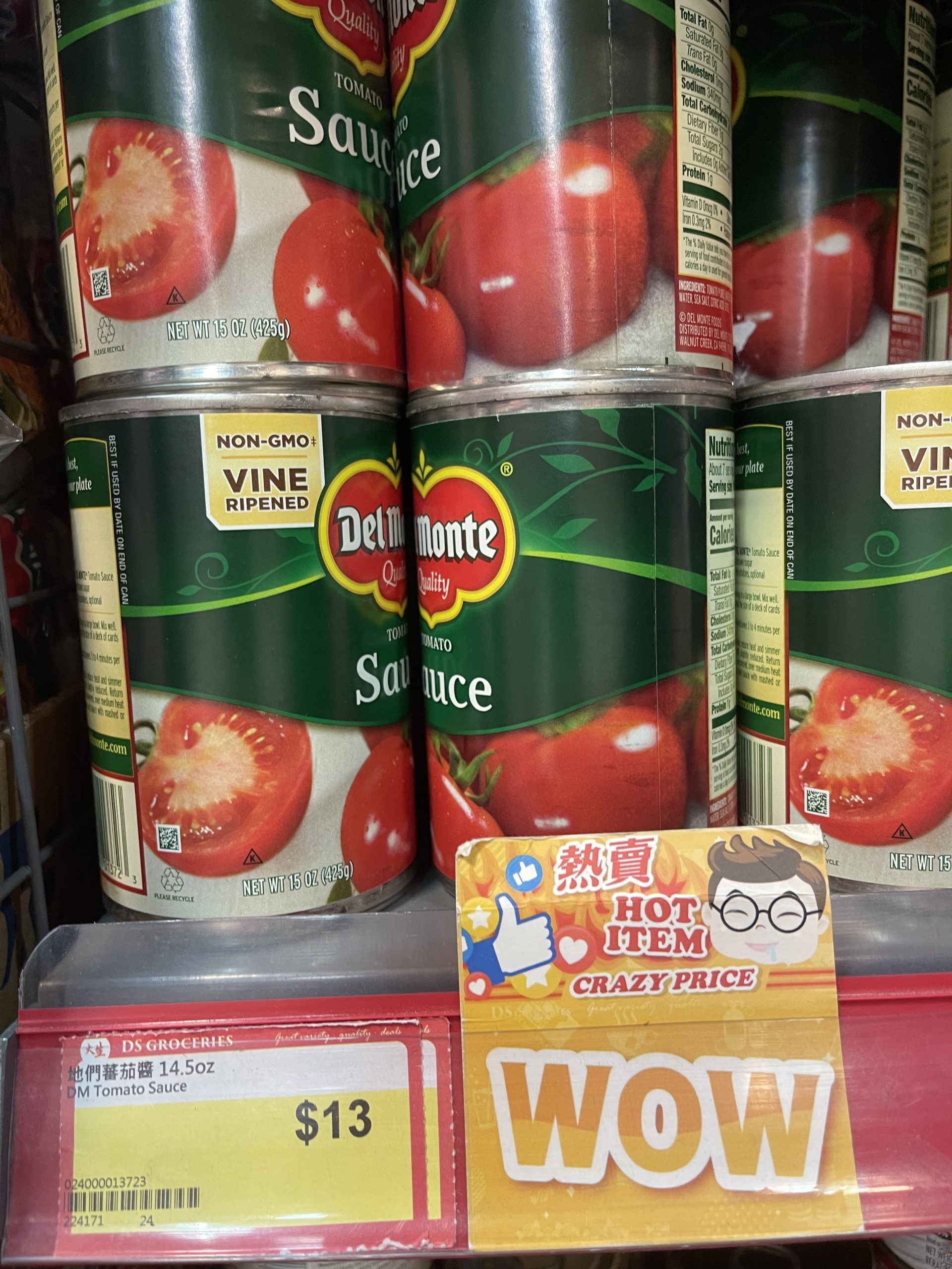 IMG_3101 - Dimsum Daily