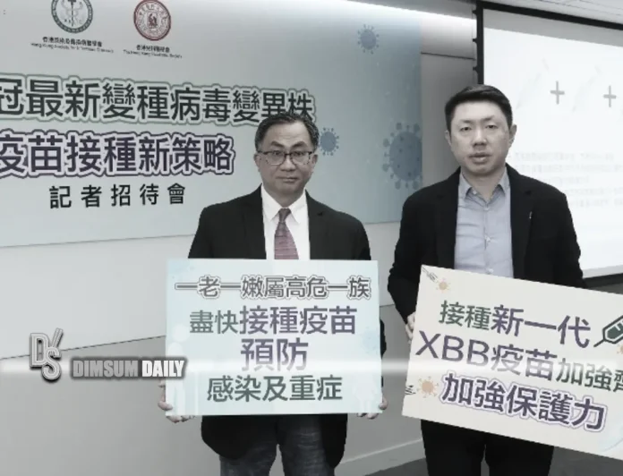 Doctors predict surge in COVID-19 cases in Hong Kong after the holidays ...