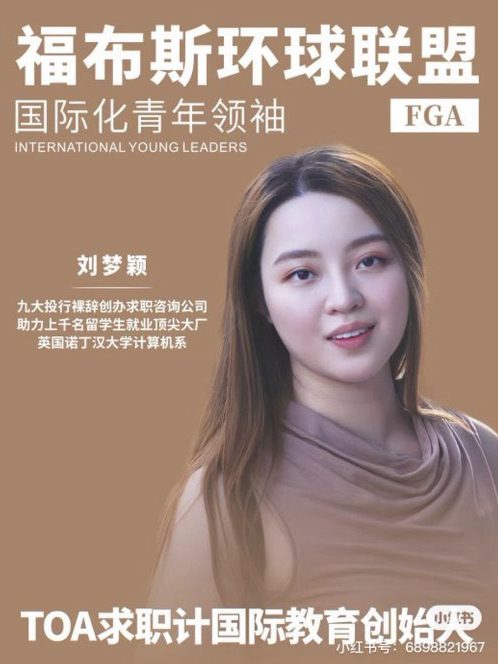 Chinese woman revealed to have voluntarily engaged with pianist during ...