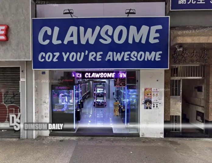 Claw machine store owner loses HK$60,000 as scammer swaps real cash for ...