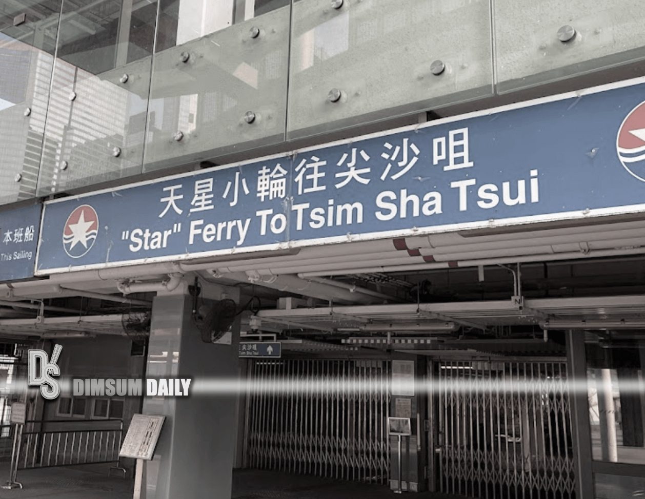 TST-Star-Ferry-333 - Dimsum Daily