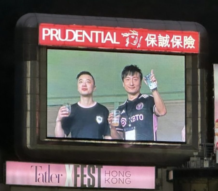 HK actress Samantha Ko delighted by David Beckham's autograph, Alex ...