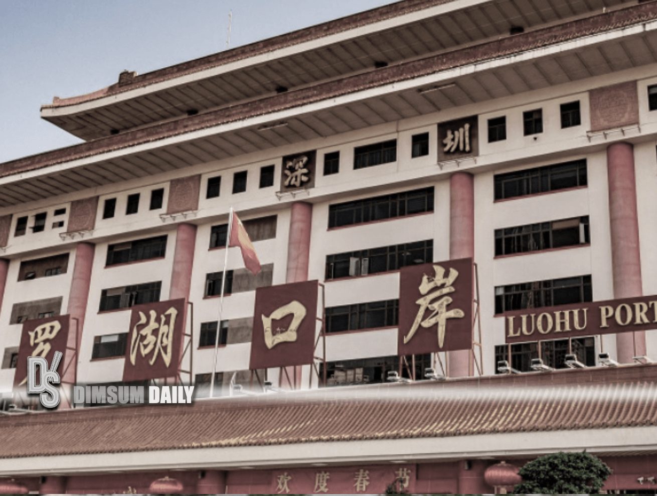 Hong Kong plans to establish first port hospital in Shenzhen's Luohu ...