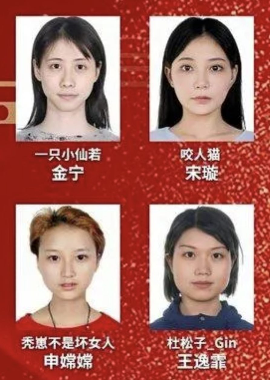 Sensational internet goddess HongKongDoll exposed in new year poster, true identities of over a ...