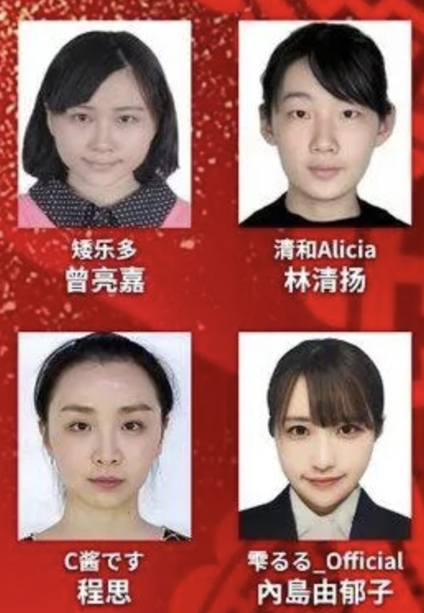 Sensational internet goddess HongKongDoll exposed in new year poster, true identities of over a ...