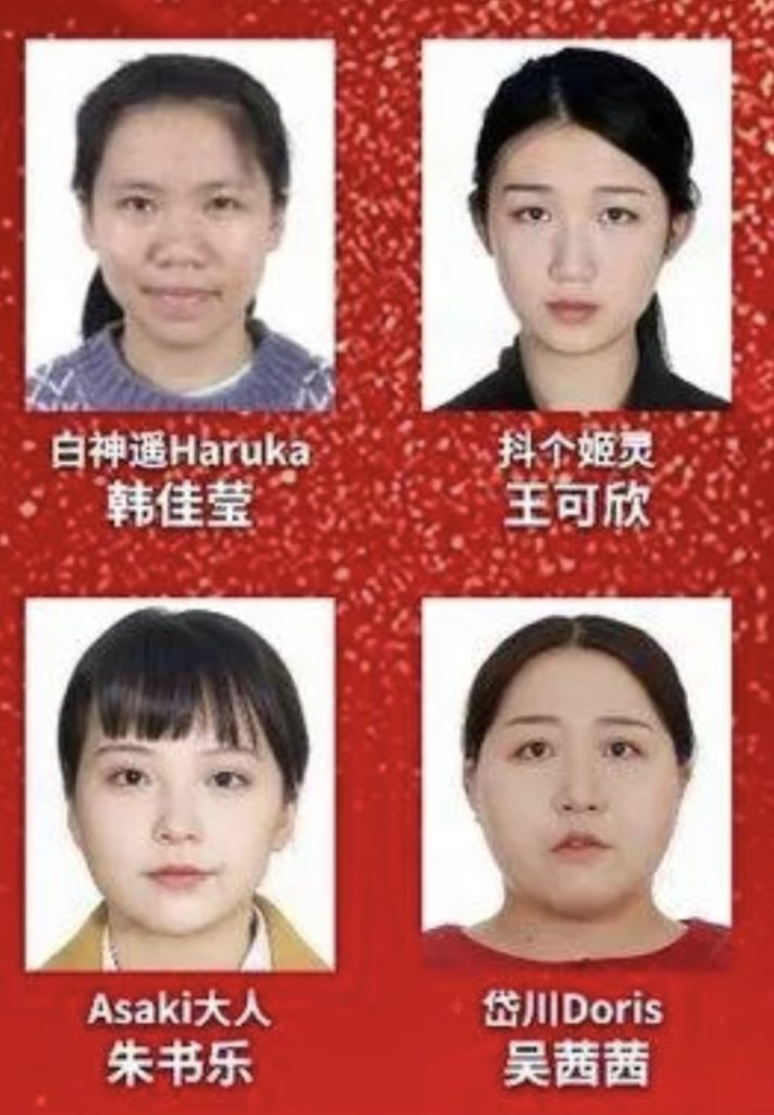 Sensational internet goddess HongKongDoll exposed in new year poster, true identities of over a ...