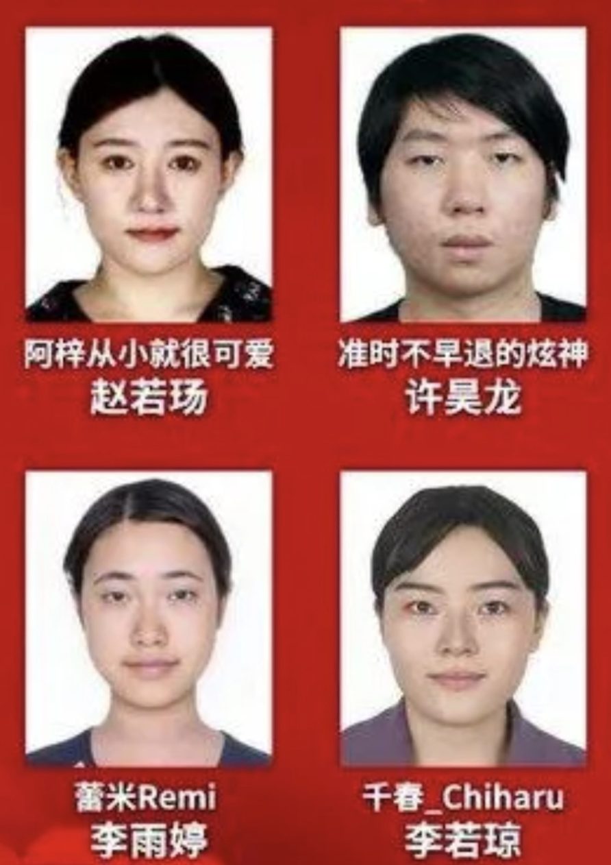 Sensational internet goddess HongKongDoll exposed in new year poster, true identities of over a ...