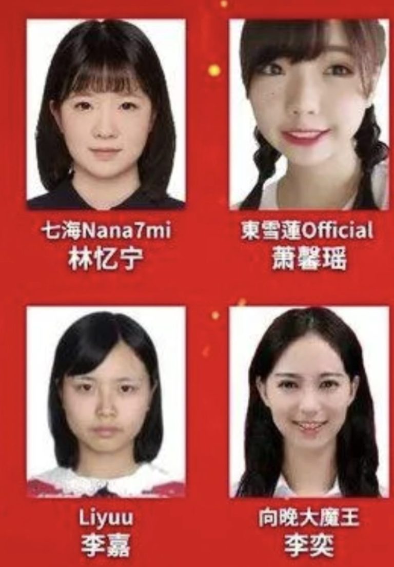 Sensational internet goddess HongKongDoll exposed in new year poster, true identities of over a ...