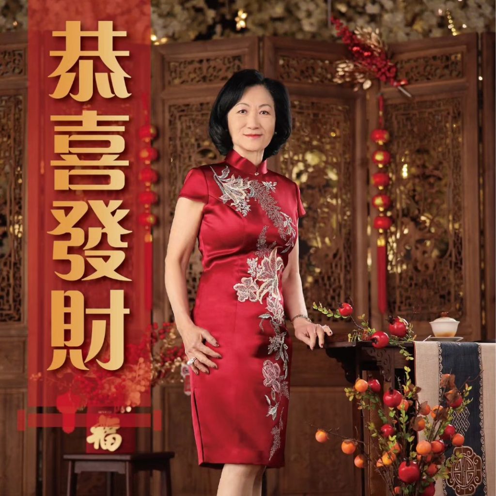 Lawmaker Regina Ip ushers in the Lunar New Year with grace and style ...