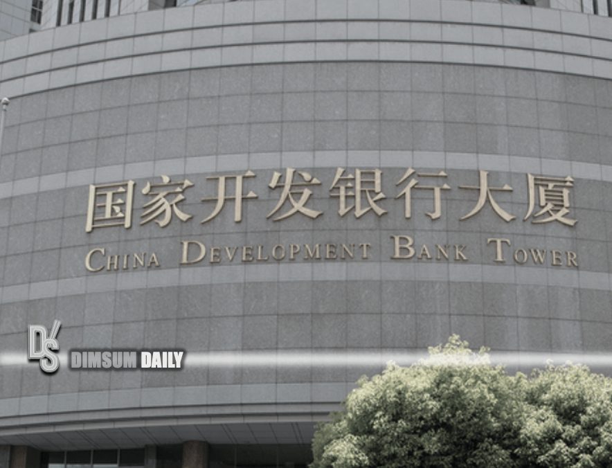 China Development Bank supports advanced manufacturing and emerging ...