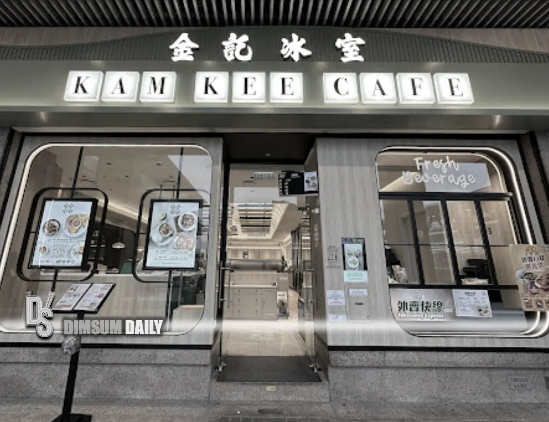 Kam Kee Holdings to shut eight restaurants this year amid economic ...