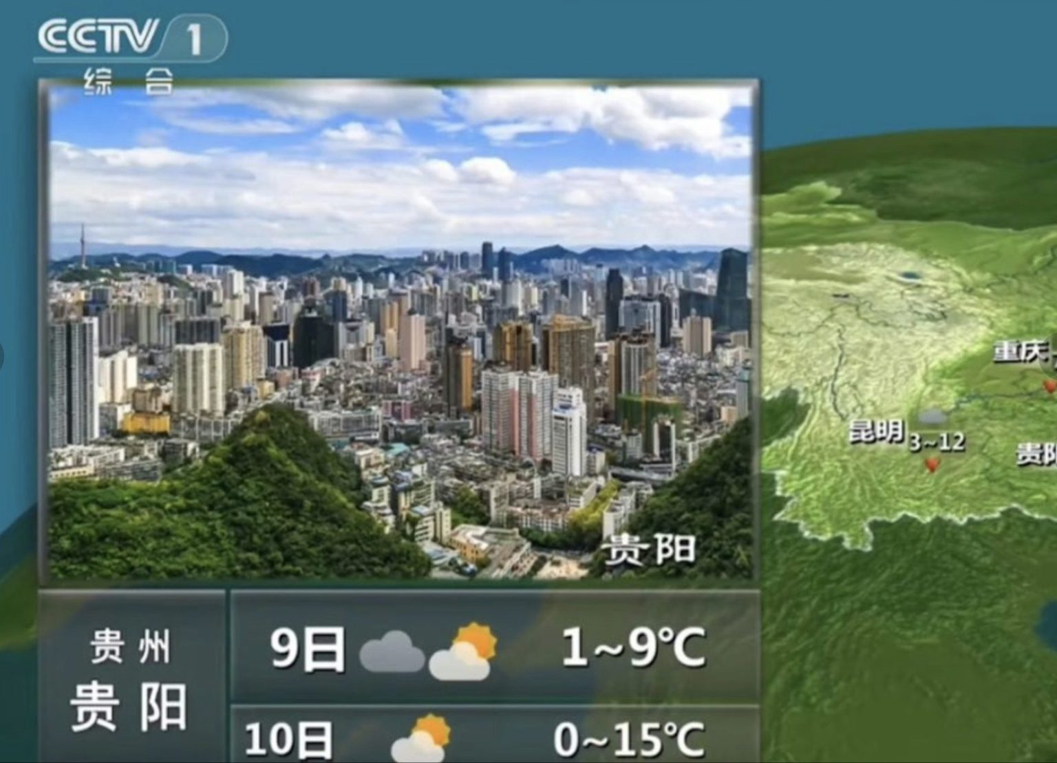 Messi faces continuous ban by Chinese state broadcaster CCTV, images ...