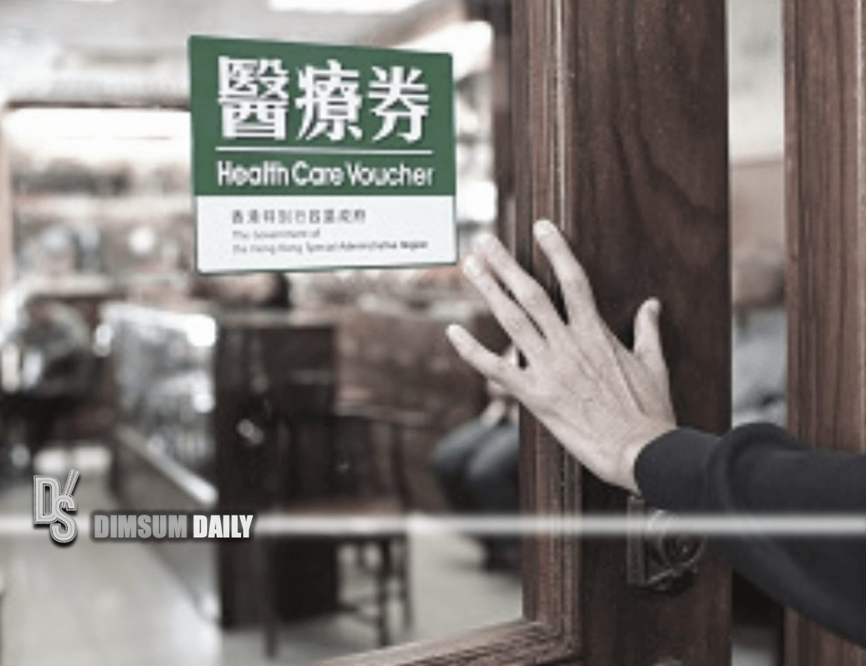 Hong Kong expands Elderly Health Care Voucher Program to Guangdong-Hong ...