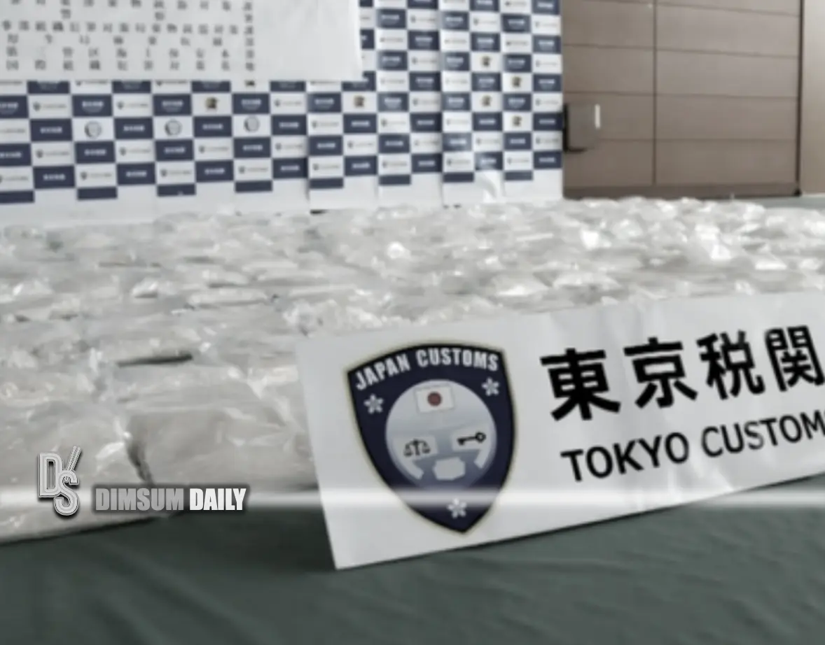 Japan records second-largest drug seizure in 2023 - Dimsum Daily