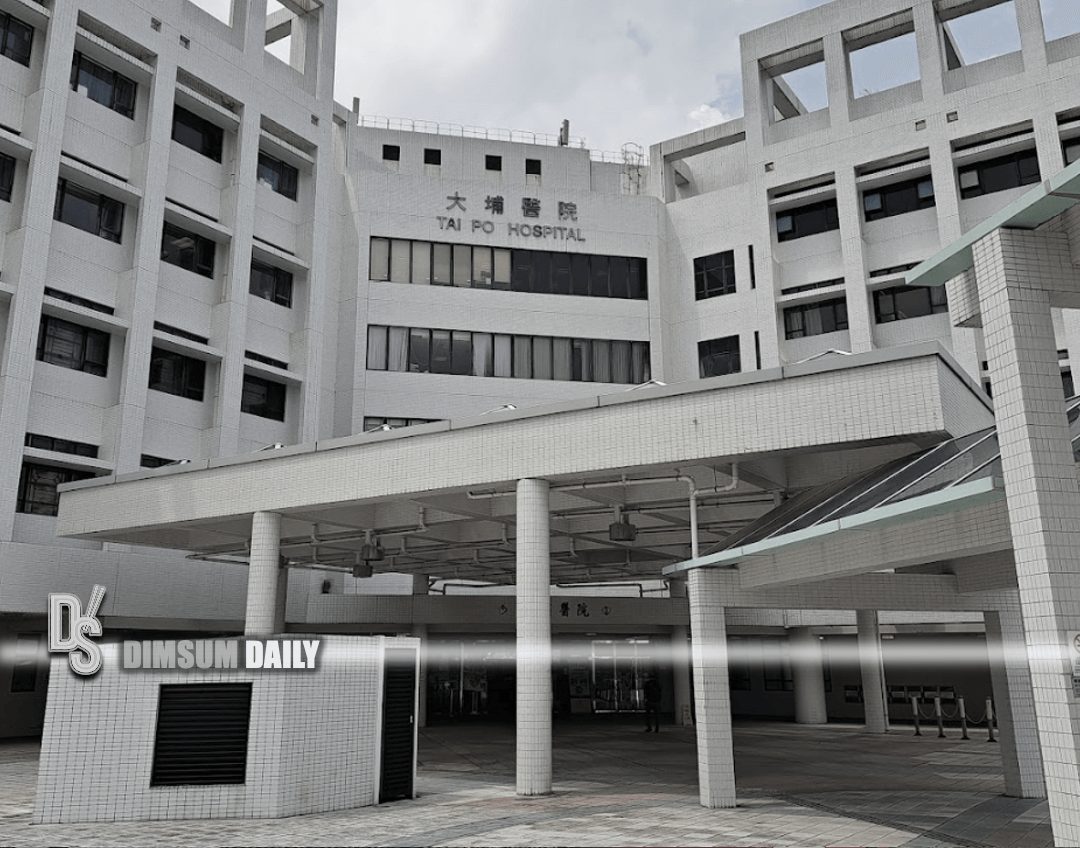 Tai-Po-Hospital-444 - Dimsum Daily