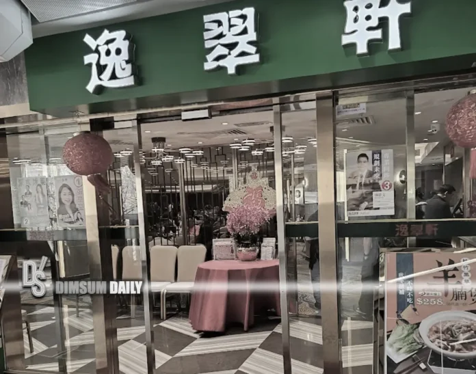 Sham Shui Po restaurant struck by heist with HK$100,000 in cash and ...