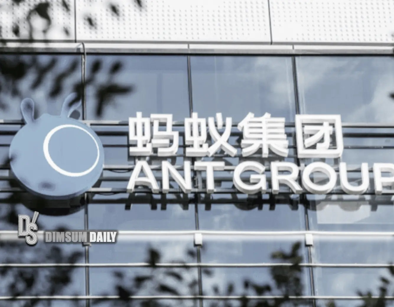 Ant Group outbids Citadel Securities for Credit Suisse's China venture ...