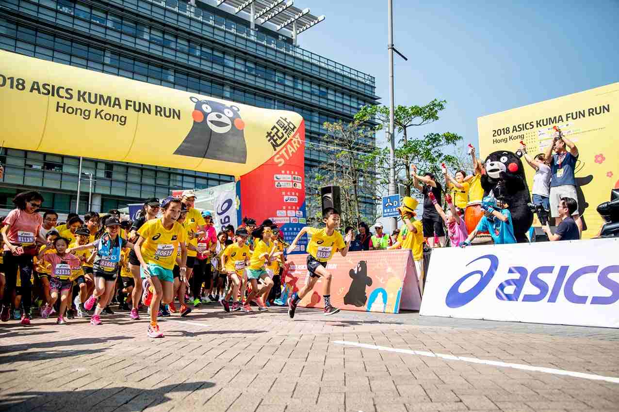 Kumamon Run 2024 HK to Take place in April at Hong Kong Science Park ...