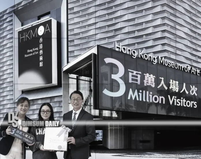 Hong Kong Museum of Art celebrates remarkable milestone with 3 million ...