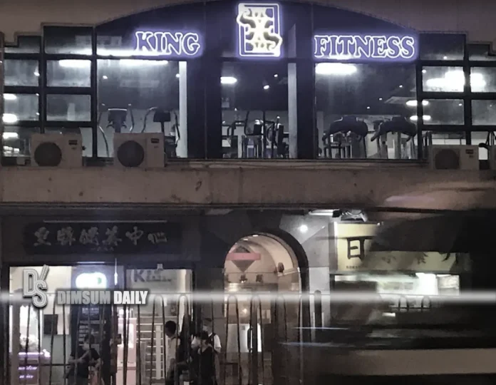 Sudden closure of decades-old fitness centre in To Kwa Wan leaves ...