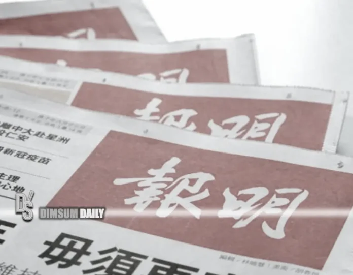 Authorities denounce Ming Pao's misleading security law report ...