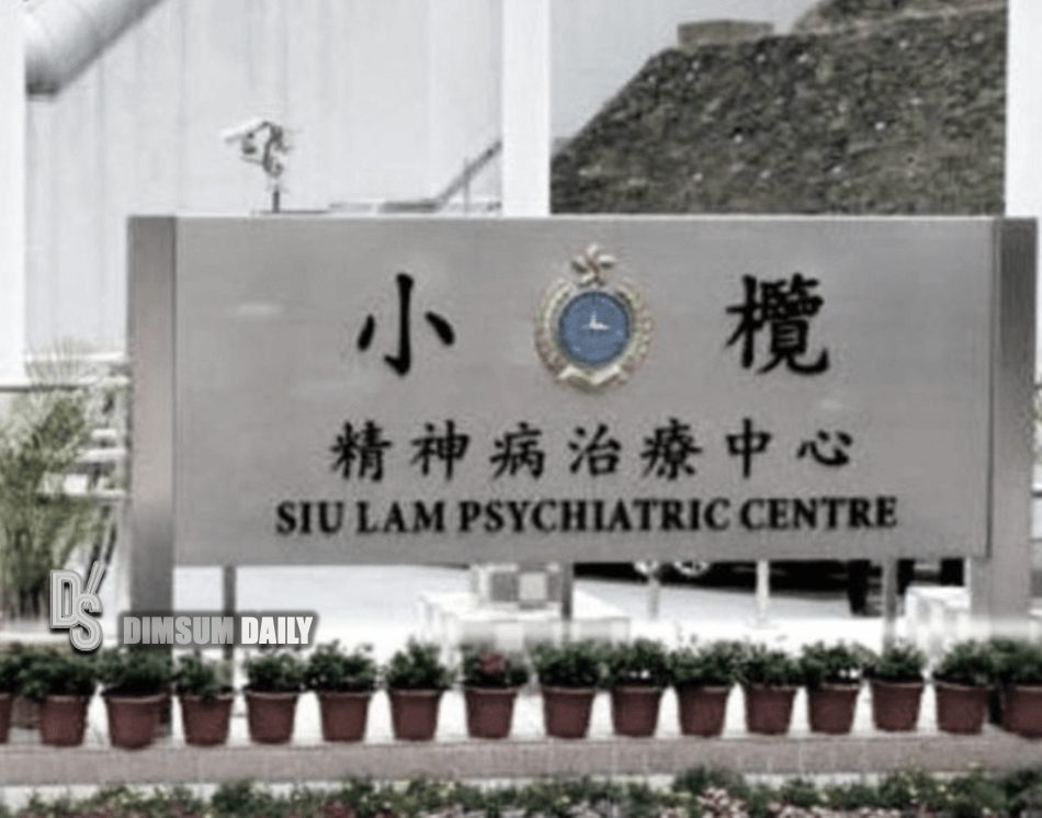 71-year-old remand prisoner at Siu Lam Psychiatric Centre passes away ...