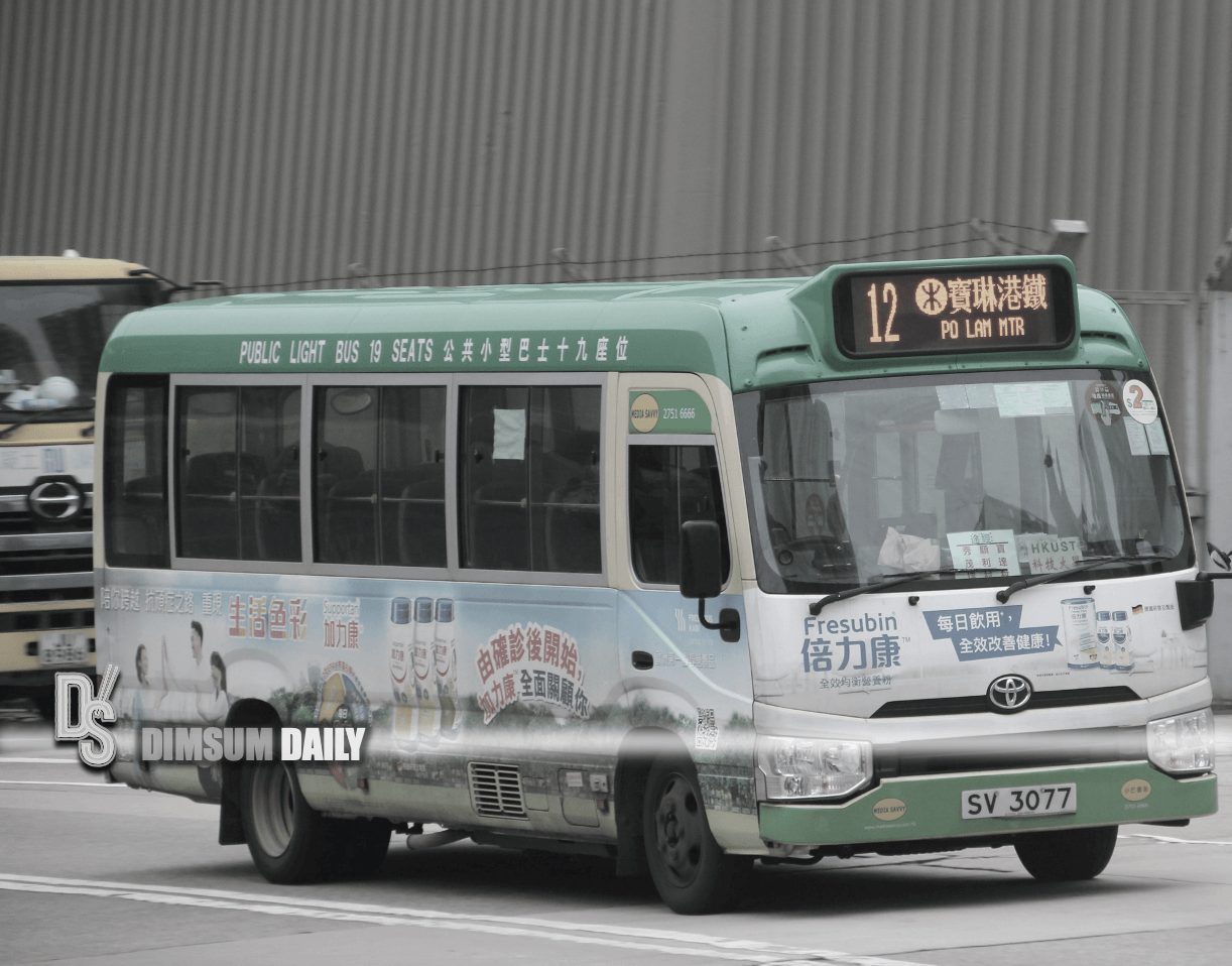 Hong Kong's Transport Department opens new applications for public ...
