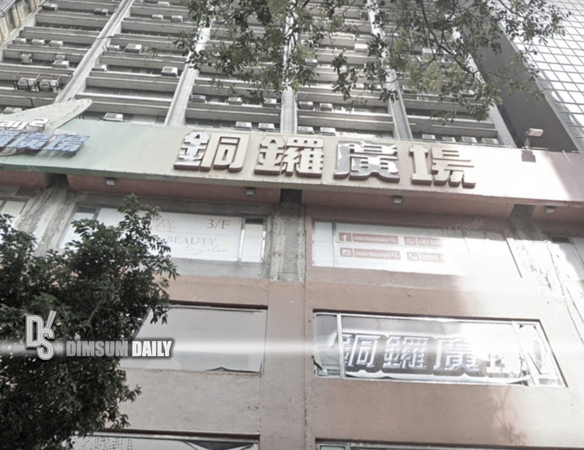 Causeway Square subdivided shop sold for mere HK$80,000 as property ...