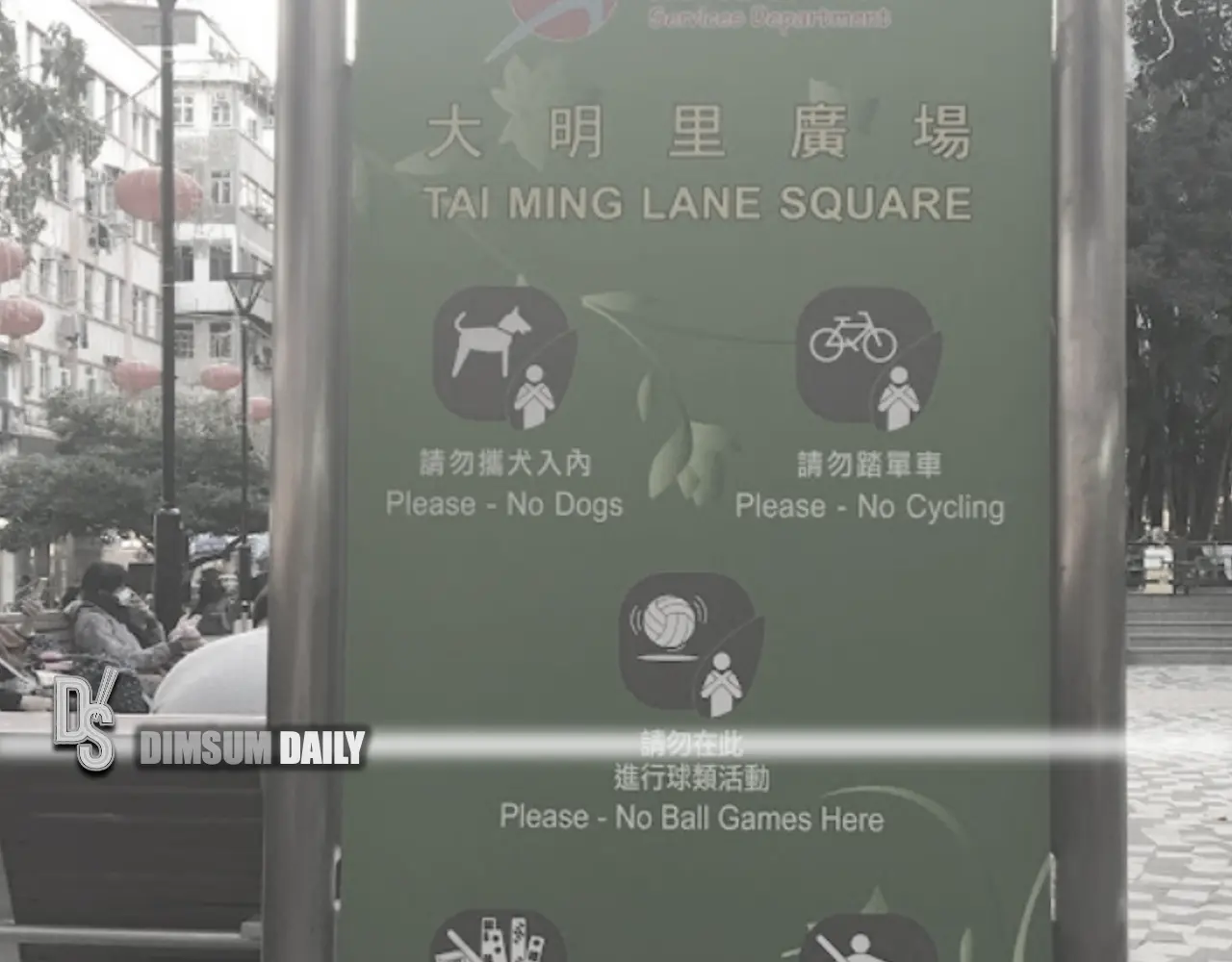 Elderly man attacked with cane in Tai Ming Lane Square in Tai Po ...