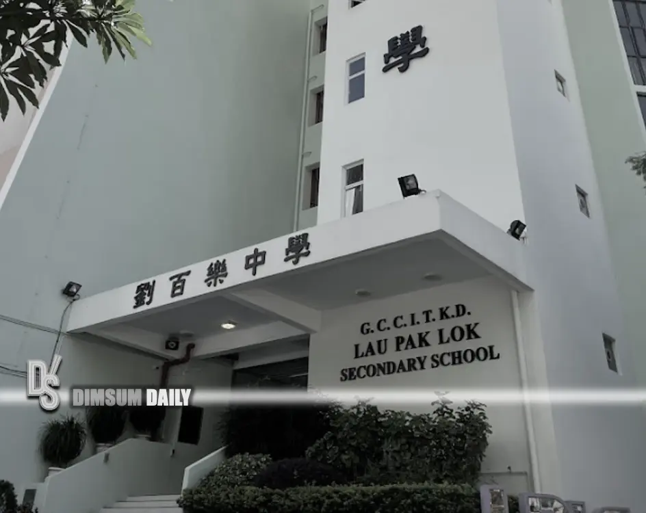 Uniform redesign at GCCITKD Lau Pak Lok Secondary School in Tai Wai ...