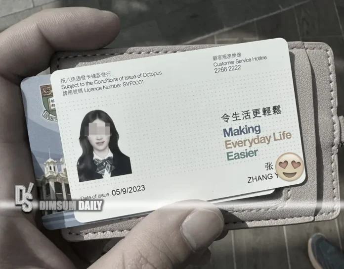 Hong Kong man finds female student's lost ID card and Octopus Card in ...