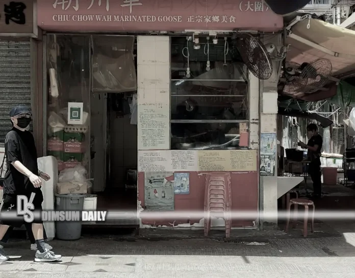 Chiu Chow Wah Marinated Goose in Tai Wai faces licence cancellation and ...