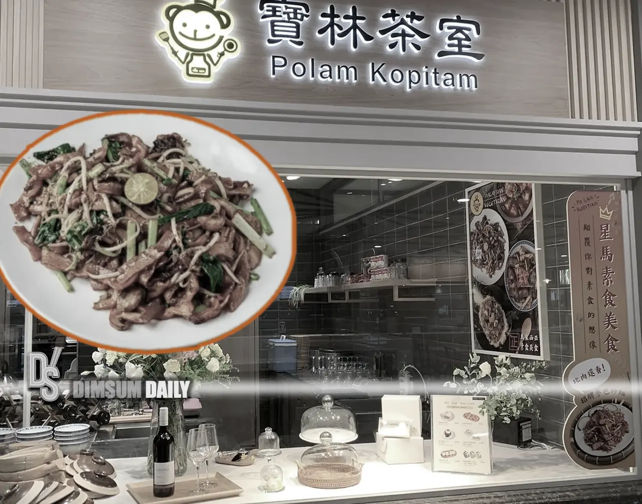 Fatalities in Polam Kopitiam poisoning: Contaminated fried noodles and ...