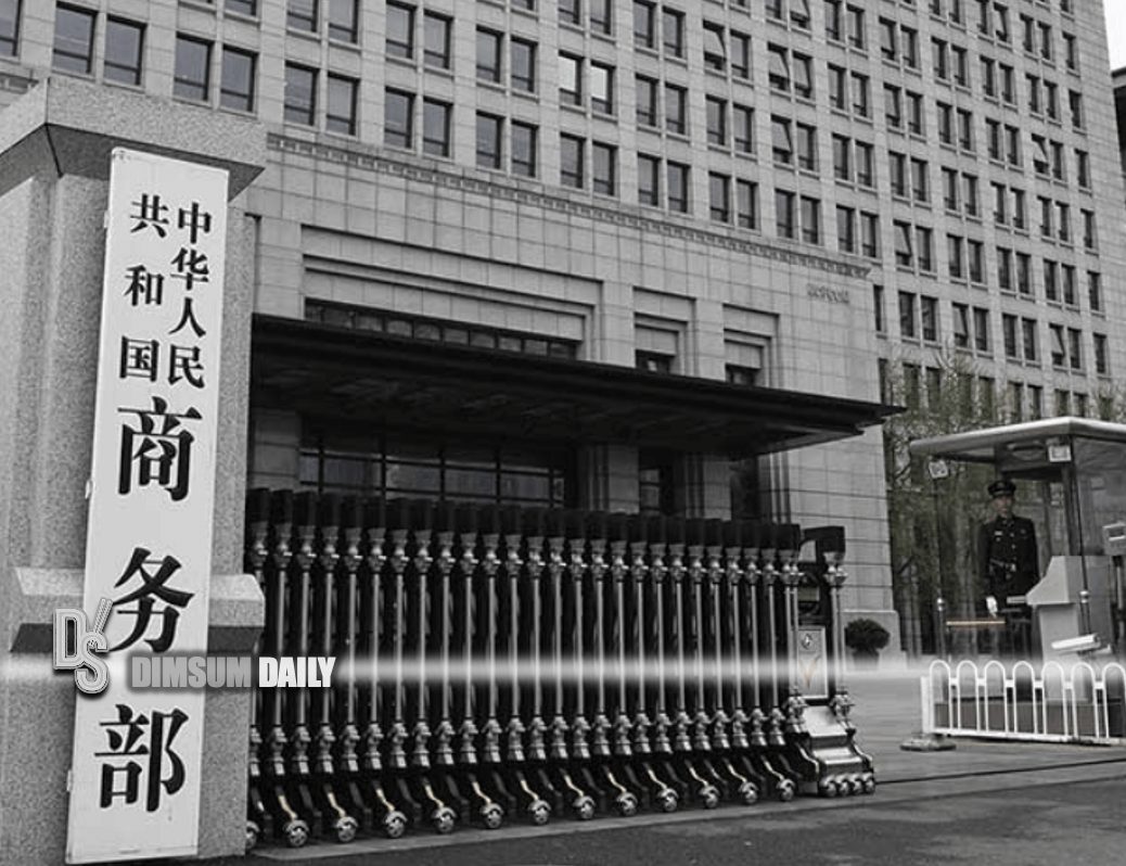 Chinese Commerce Ministry responds to USTR's "2024 National Trade ...