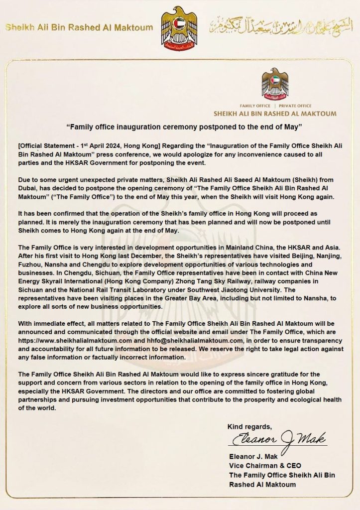 Dubai royal Sheikh Ali Rashed Al Maktoum's portrait mysteriously ...