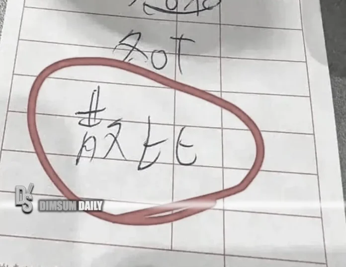 Chinese tourist questions Hong Kong restaurant's vulgar insult on ...
