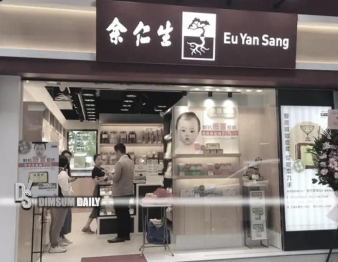 Mitsui & Rohto team up to acquire Eu Yan Sang in US$594 million deal ...