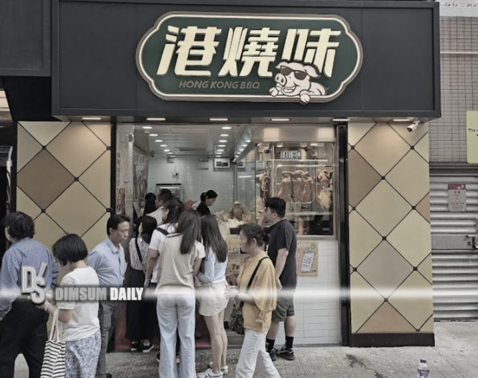 Hong Kong BBQ in Kwun Tong offers discounted HK$10 barbecued pork rice ...