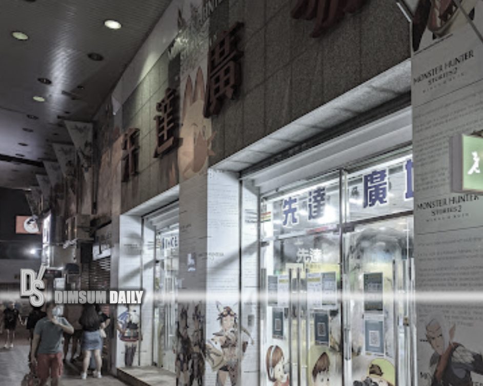 120sqf store in Sincere House, Mong Kok sold at loss exceeding HK$6 ...