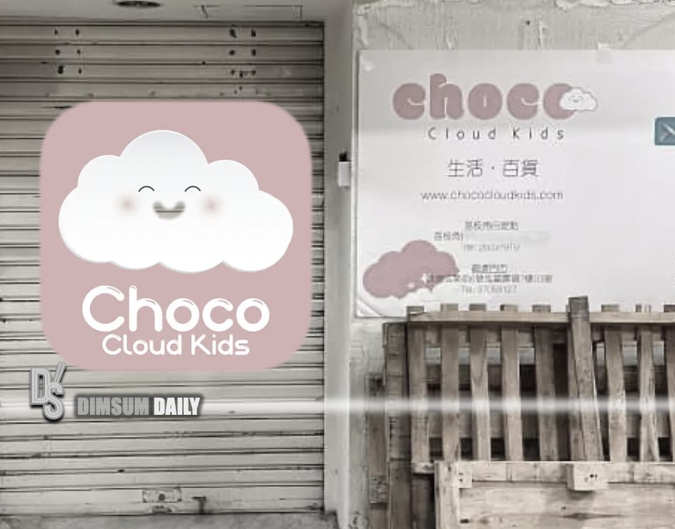 Choco-kids - Dimsum Daily