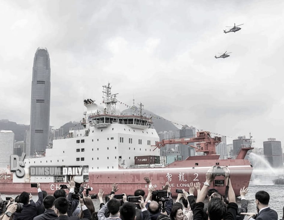 Visitors marvel at China's state-of-the-art icebreaker Xuelong 2 during ...