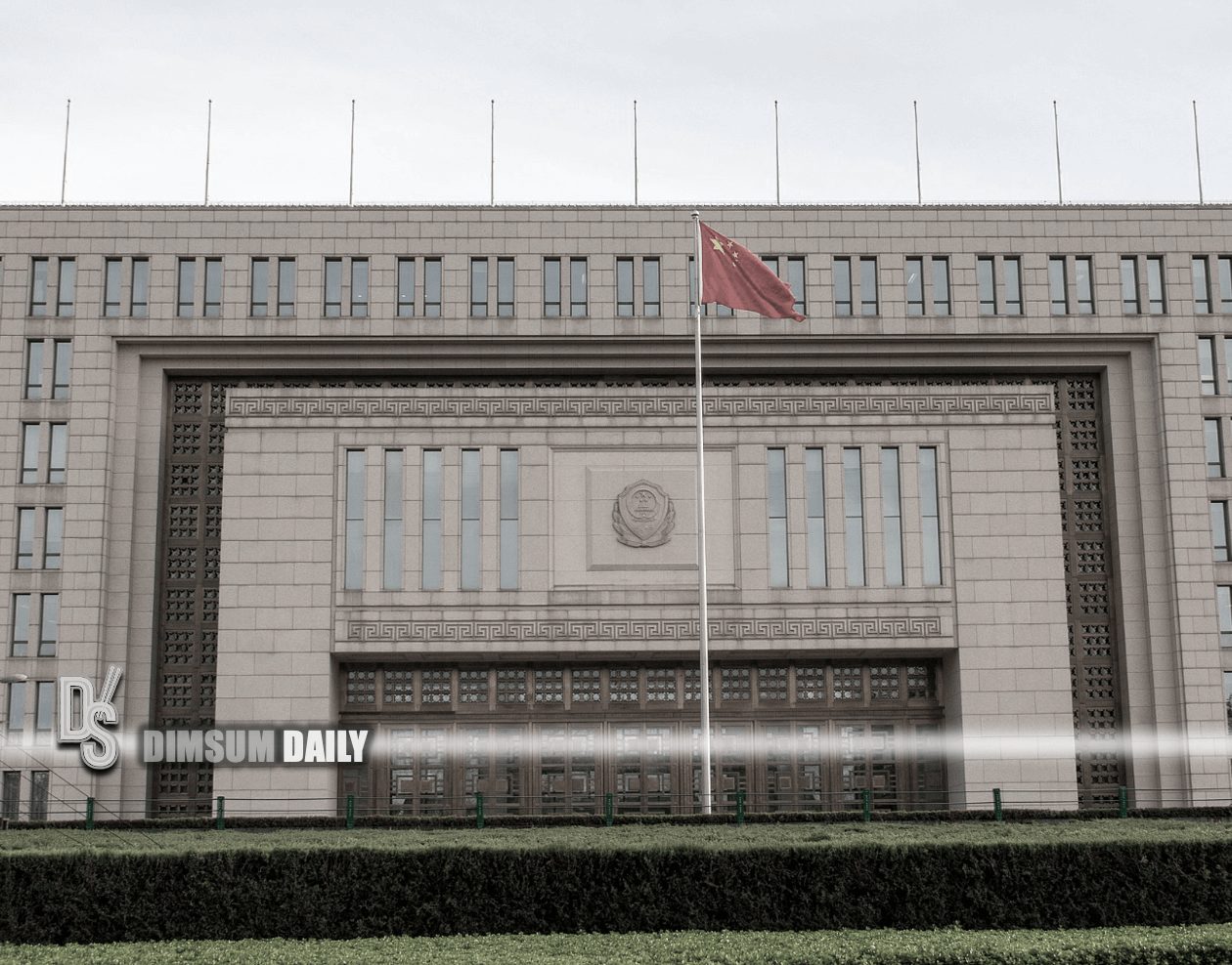 Chinese express delivery company manager detained and fined for leaking ...